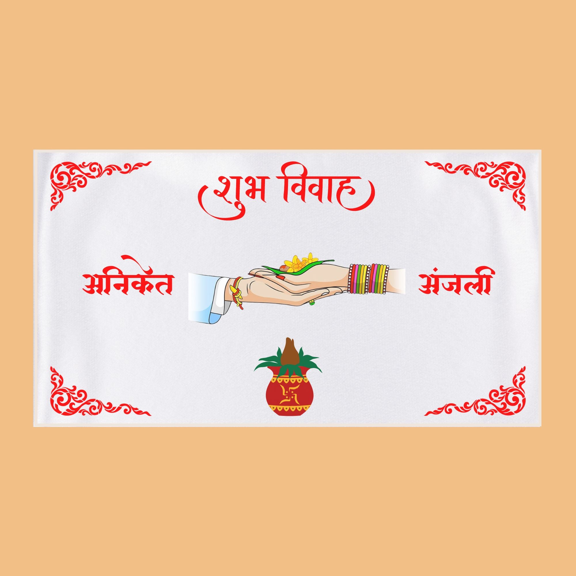 Vivaah Kalash Antarpat | Personalised Wedding Gift | Gogirgit
