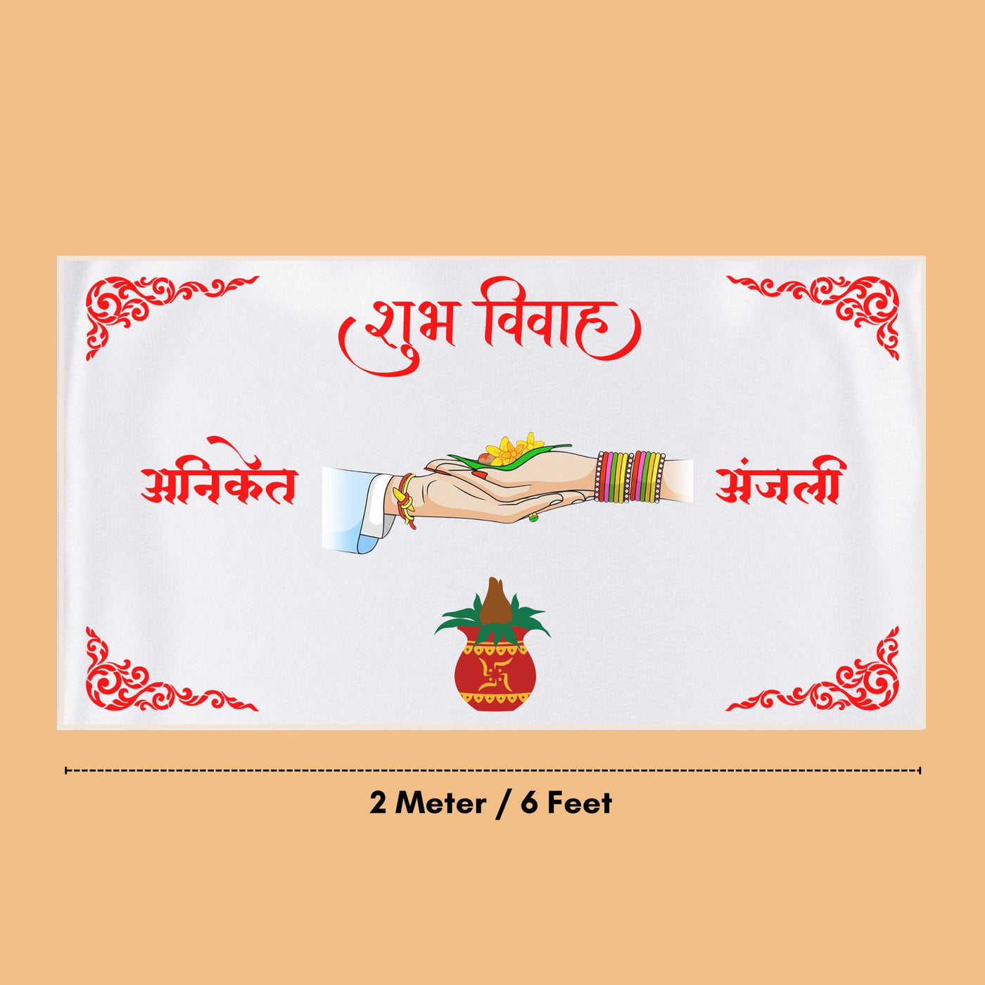 Name Personalised Wedding Antarpat with Ganesha & Swastik - Vivaah Kalash