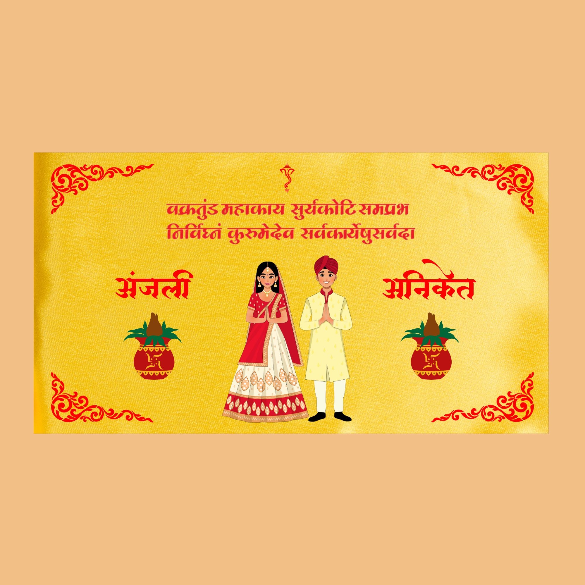 Name Personalized Dulha Dulhan Wedding Antarpat | Gogirgit