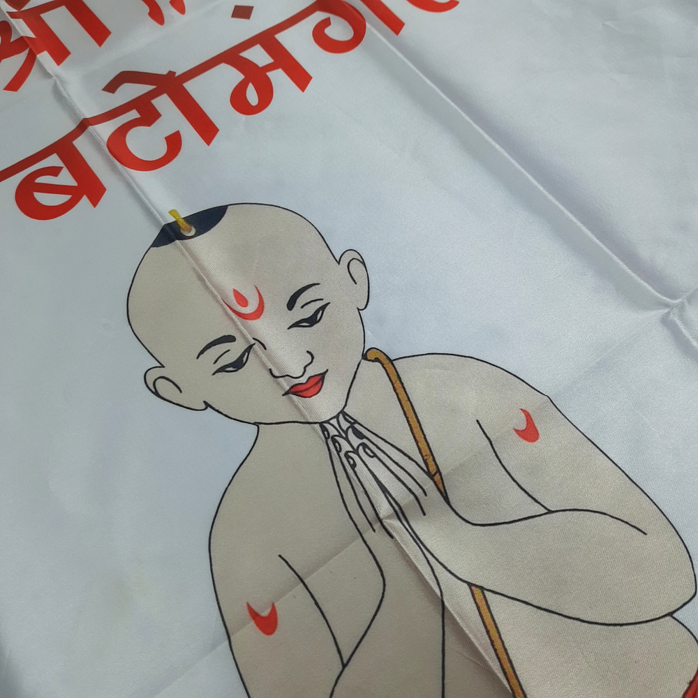 Munj Antarpat For Upanayanam Thread Vratabandh Ceremony