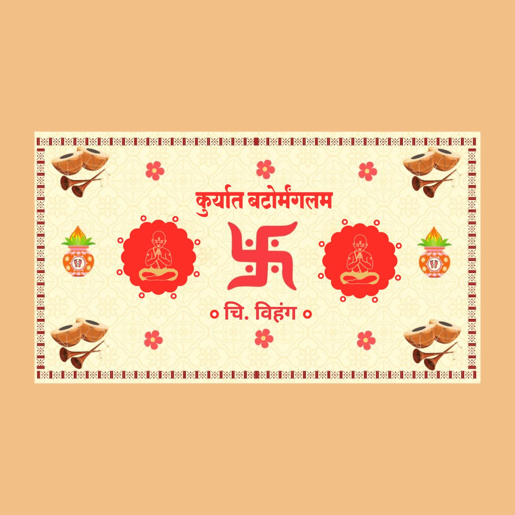 Kuryat Bato Mangalam Personalised Munj/ Upanayanam Antarpat