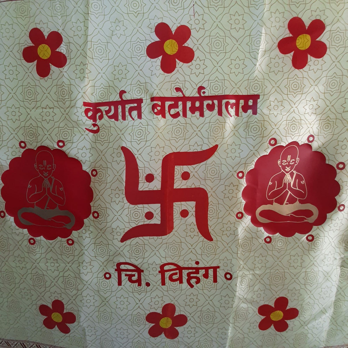 Kuryat Bato Mangalam Personalised Munj/ Upanayanam Antarpat